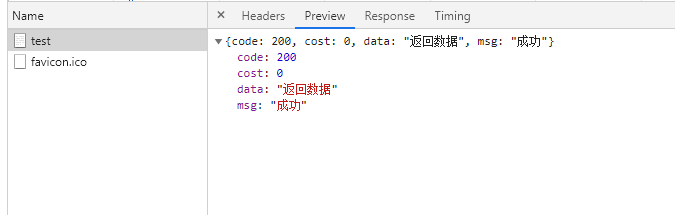SpringBoot全局处理统一返回类型_springboot封装统一返回类型-CSDN博客