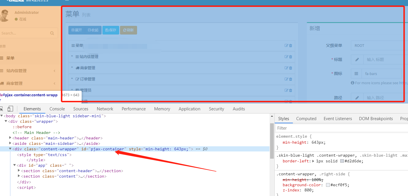 Laravel-admin的Pjax问题_laravel-admin pjax慢-CSDN博客