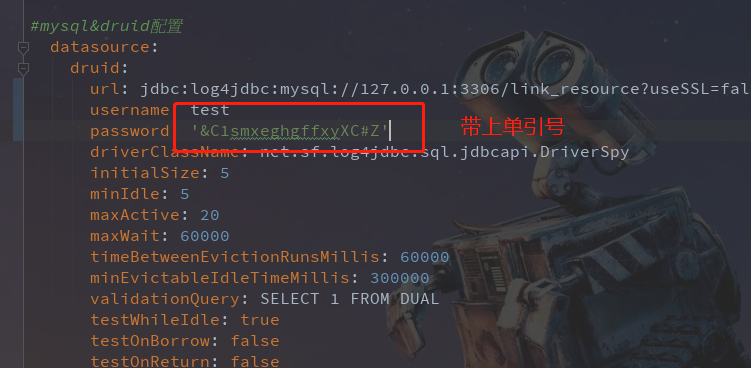 Springboot 连接mysql ，yml文件中 密码带有特殊符号出错yml连数据库密码为什么加引号 Csdn博客 