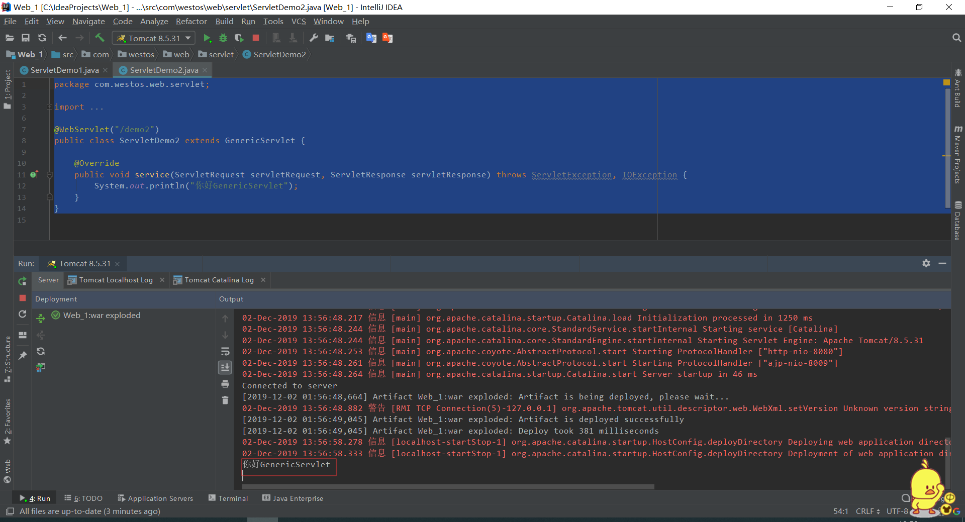 Servlet接口的子类（GenericServlet、HttpServlet）_servlet查看genericservlet类-CSDN博客