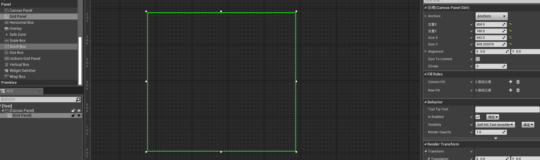 UE4-（UI）第六十四课Grid Panel_ue4 grid panel-CSDN博客