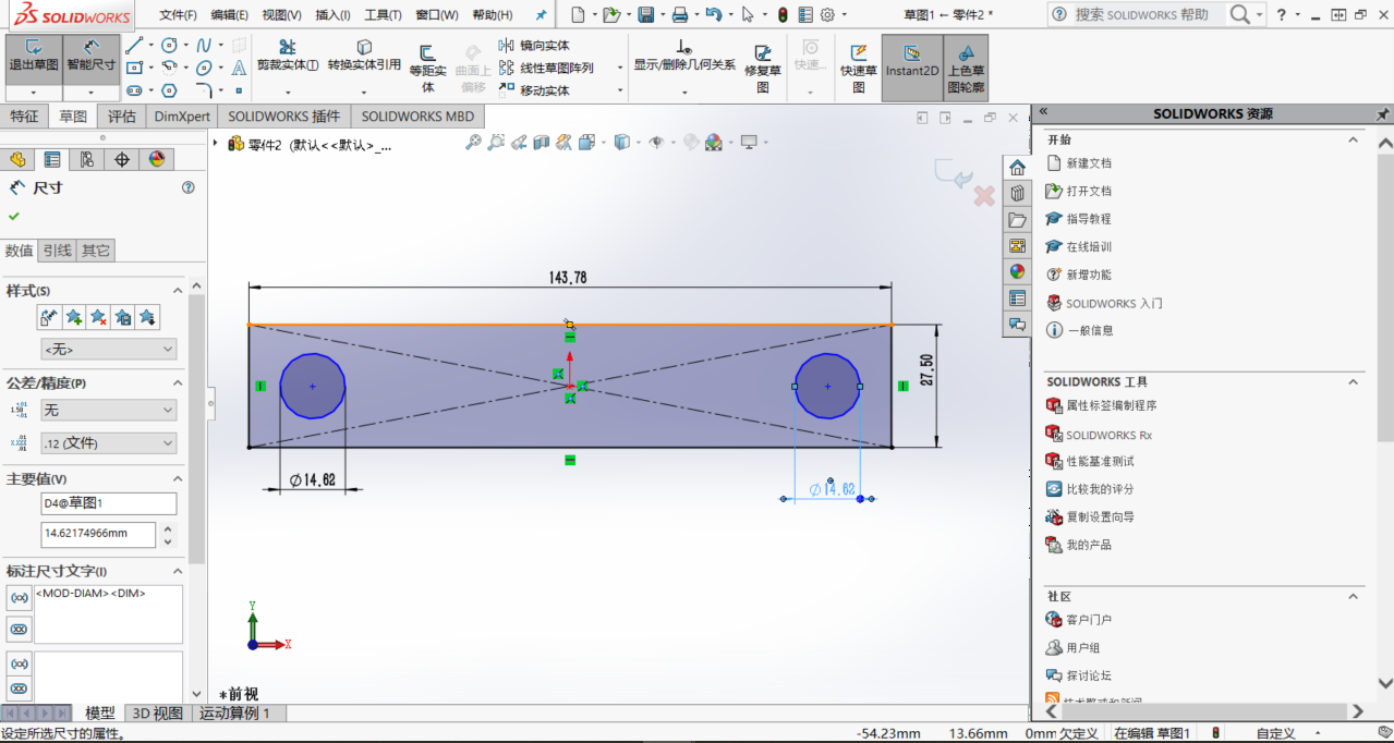 关于solidworks+workbench的参数化建模分析的一点心得1_sw与workbench参数优化可能遇到的问题-CSDN博客