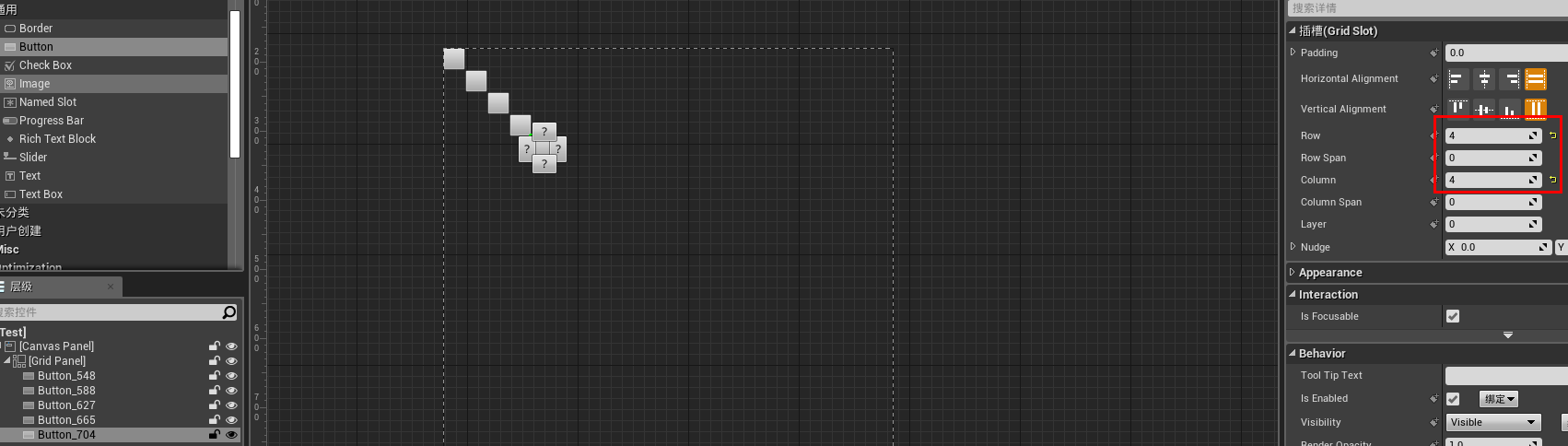 UE4-（UI）第六十四课Grid Panel_ue4 grid panel-CSDN博客