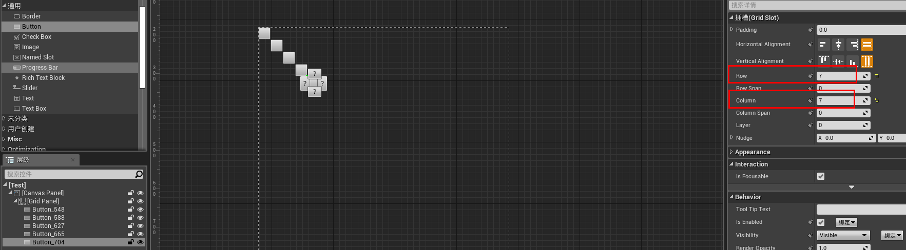 UE4-（UI）第六十四课Grid Panel_ue4 grid panel-CSDN博客