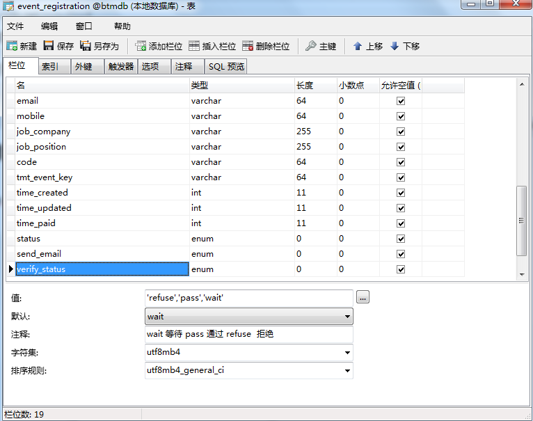 Navicat 导入本地sql文件报错“ Msg Finished Unsuccessfully Err 1046 No