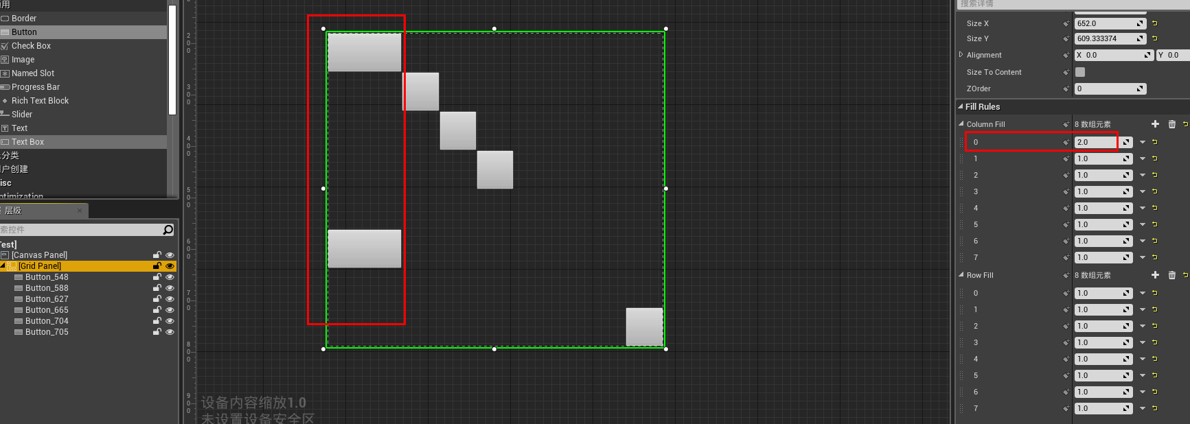 UE4-（UI）第六十四课Grid Panel_ue4 grid panel-CSDN博客