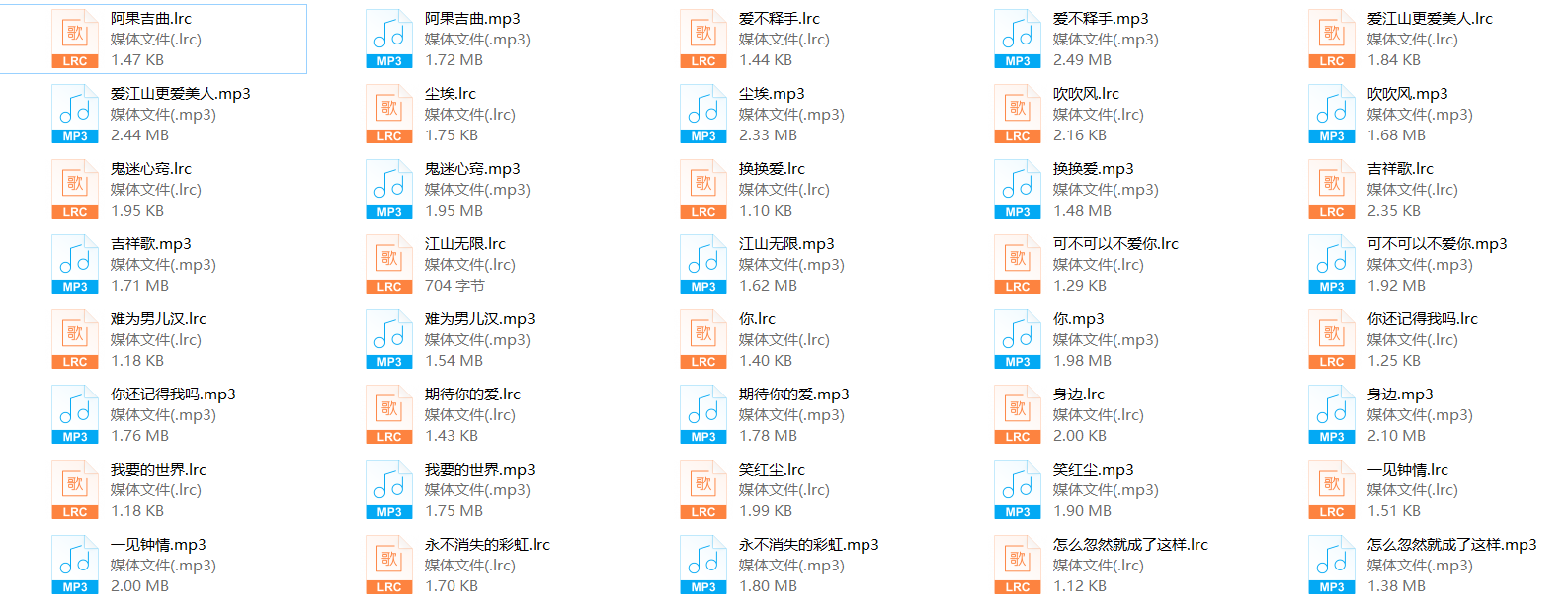 python爬虫实践之爬取千千音乐_python爬取千千音乐-CSDN博客