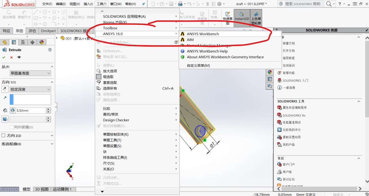 关于solidworks+workbench的参数化建模分析的一点心得1_sw里面的拉伸特征可以参数化吗_X文挺的博客-CSDN博客