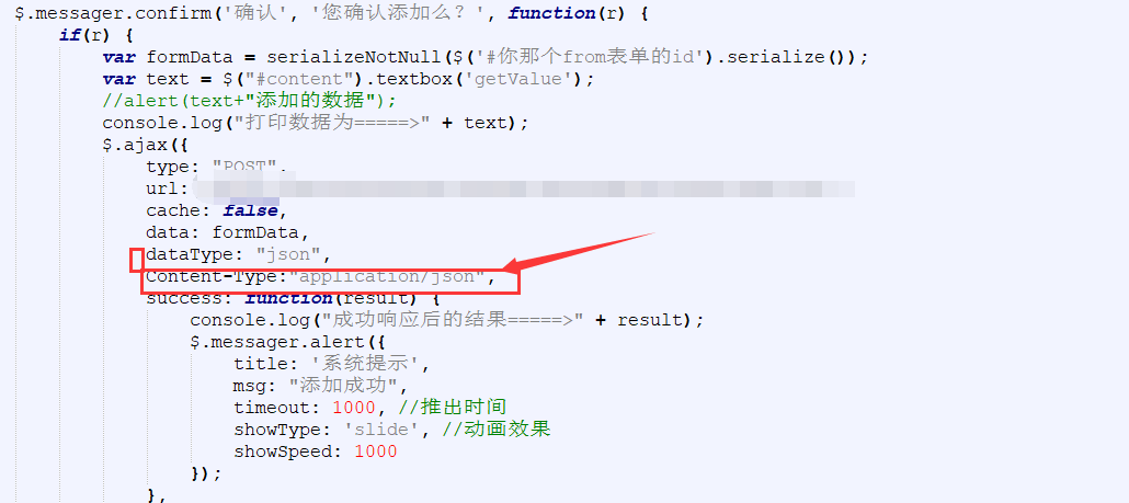 Ajax发送HTTP请求返回415解决办法_ajax请求报错415,unsupported media type 415问题解决办法(ajax ...