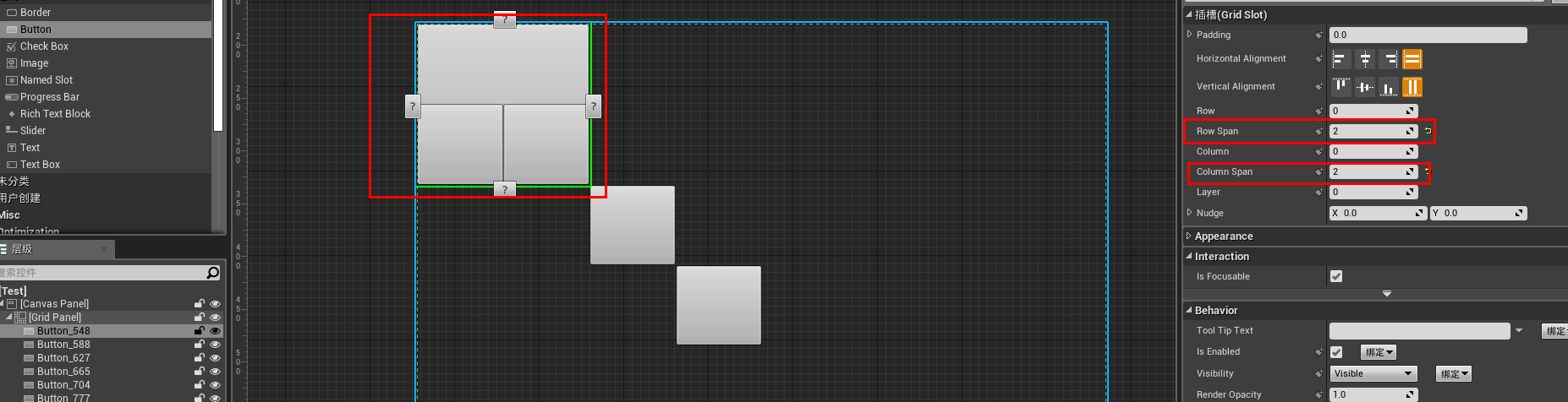 UE4-（UI）第六十四课Grid Panel_ue4 grid panel-CSDN博客