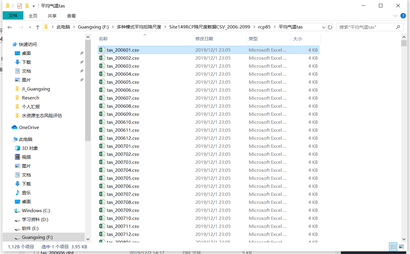 Python使用gdal/ogr包以及pandas包批量将带经纬度信息的站点csv文件转为点shape文件_geopandas基于经纬度生成shp-CSDN博客