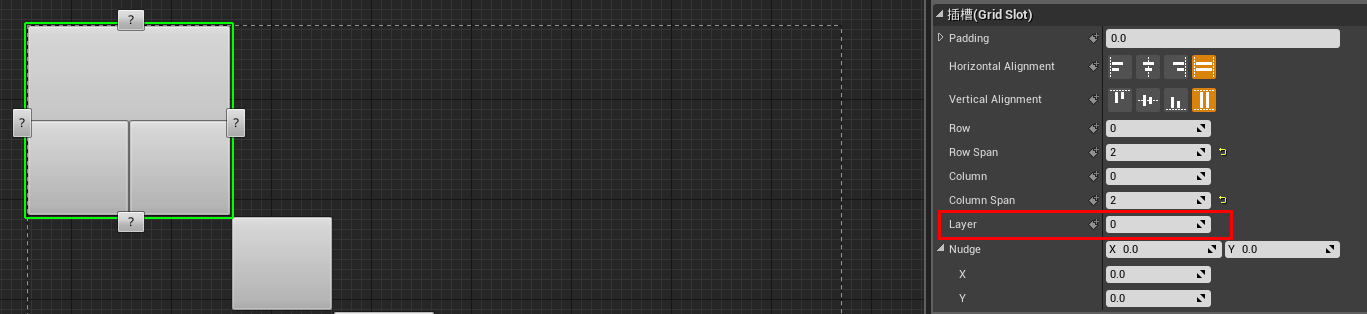 UE4-（UI）第六十四课Grid Panel_ue4 grid panel-CSDN博客