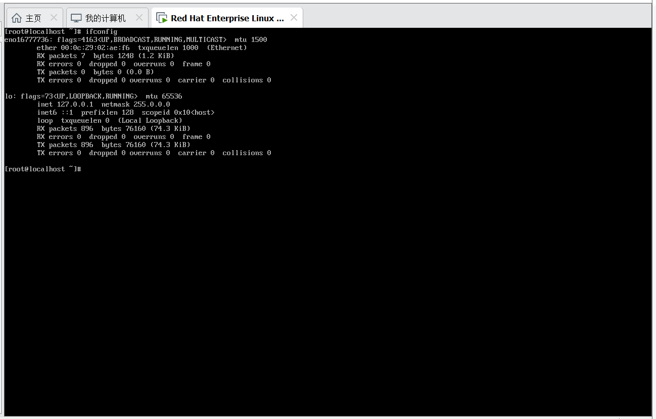 Windows本地访问虚拟机Linux_window系统访问虚拟机的linux系统-CSDN博客