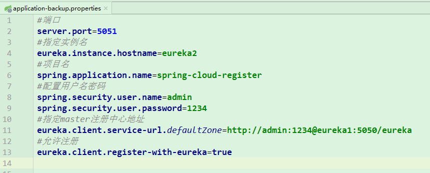 windows 搭建eureka注册中心_eureka下载安装windows-CSDN博客