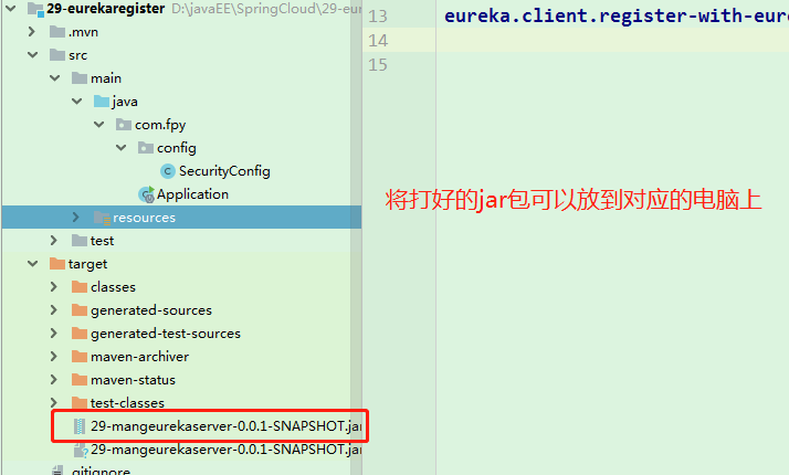 windows 搭建eureka注册中心_eureka下载安装windows-CSDN博客