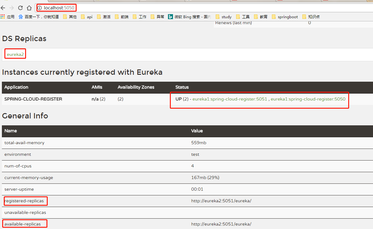 windows 搭建eureka注册中心_eureka下载安装windows-CSDN博客