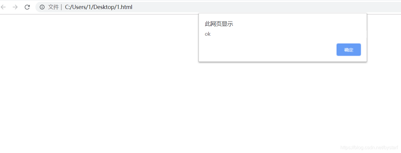 解决html中window对象onload方法中调用alert方法,页面内容未渲染完成即弹出对话框问题alert在onload Csdn博客