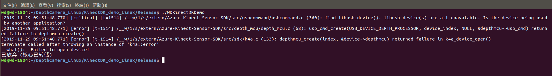 Azure Kinect DK + Ubuntu 18.04，从相机获取图像和点云数据_kinect dk数据采集-CSDN博客