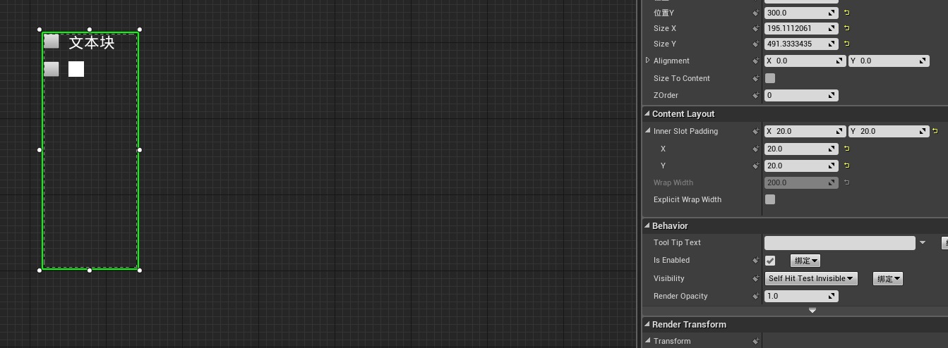 UE4-（UI）第六十五课Wrap Box流布局-CSDN博客