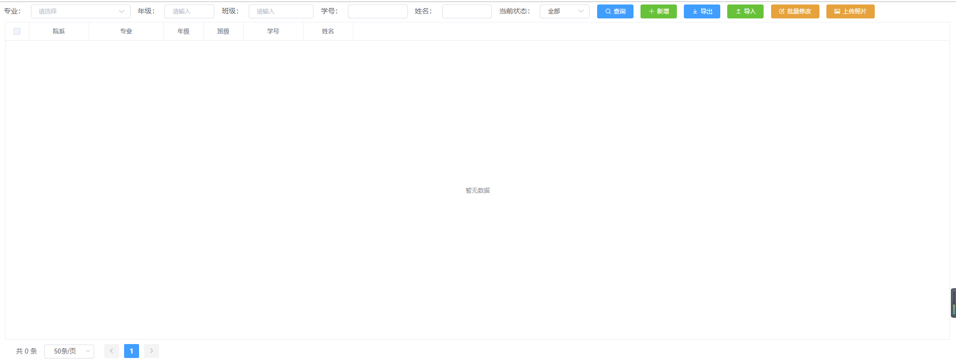 elementui Container工具栏，表格，分页布局_vue el-container 按比例拆分-CSDN博客