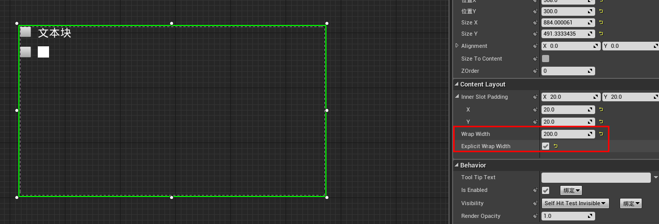 UE4-（UI）第六十五课Wrap Box流布局-CSDN博客