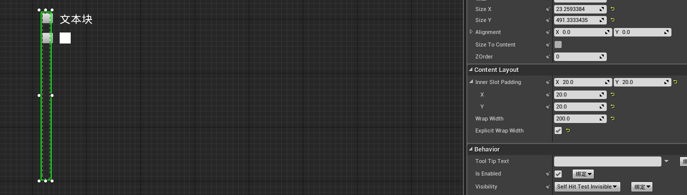 UE4-（UI）第六十五课Wrap Box流布局-CSDN博客