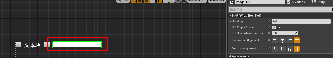UE4-（UI）第六十五课Wrap Box流布局-CSDN博客