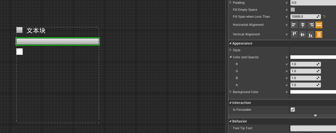 UE4-（UI）第六十五课Wrap Box流布局-CSDN博客