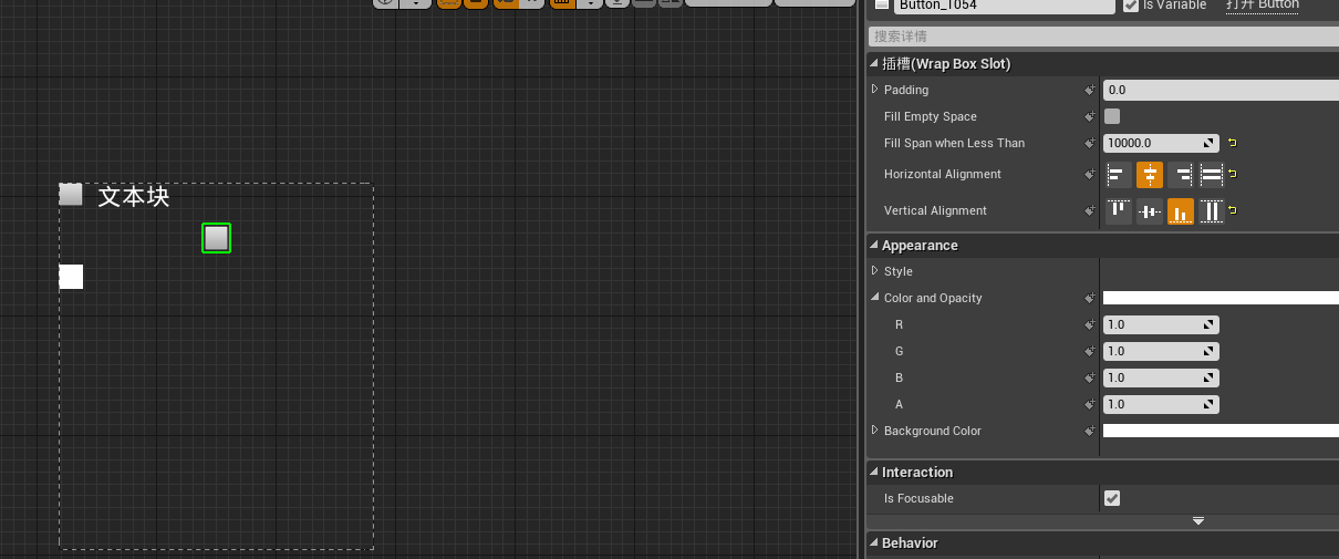 UE4-（UI）第六十五课Wrap Box流布局-CSDN博客