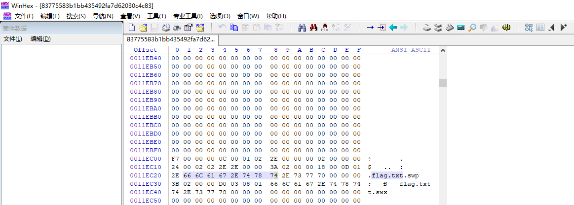 XCTF-MISC-新手区：ext3_ctf 关于一道ext3文件处理-CSDN博客