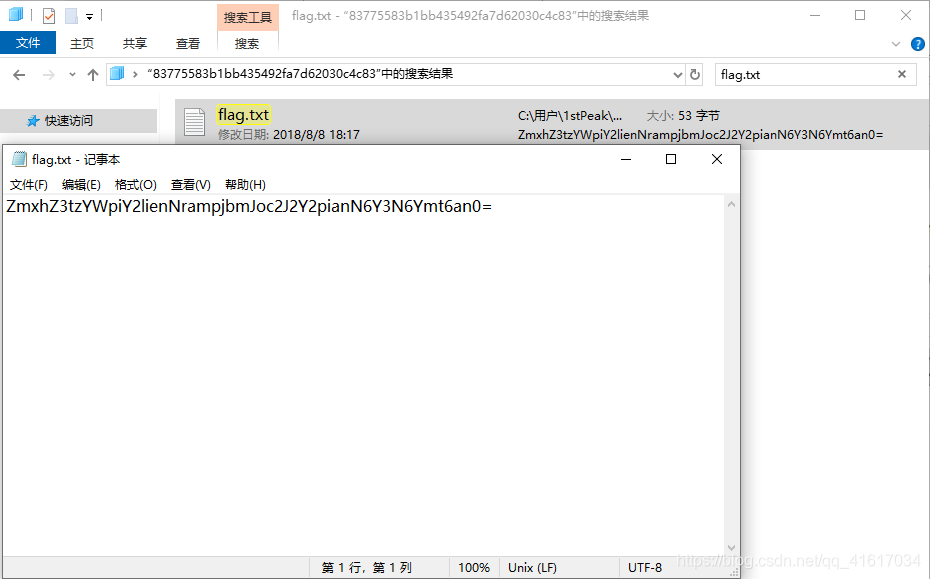 Xctf Misc 新手区:ext3ctf 关于一道ext3文件处理 Csdn博客