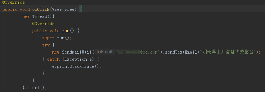 Android安卓实现发送邮件可以直接用android Sendmailutil Csdn博客 
