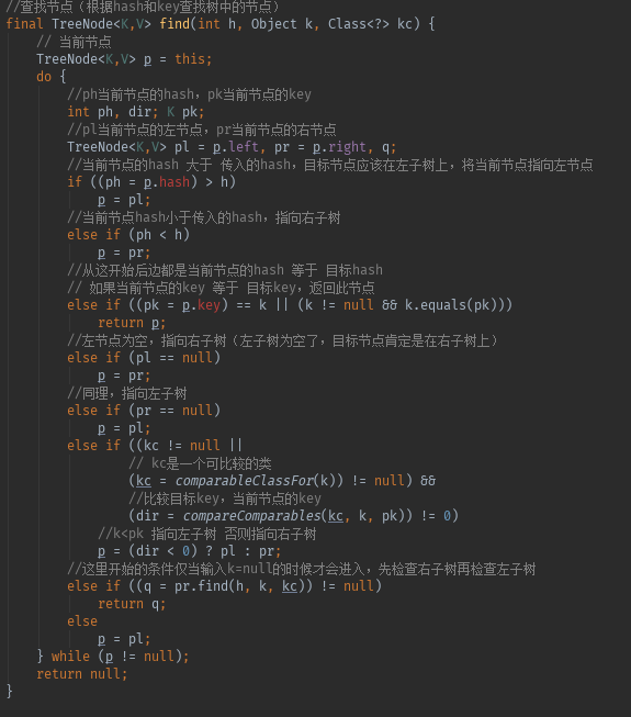 HashMap之TreeNode（红黑树）源码分析_removetreenode-CSDN博客
