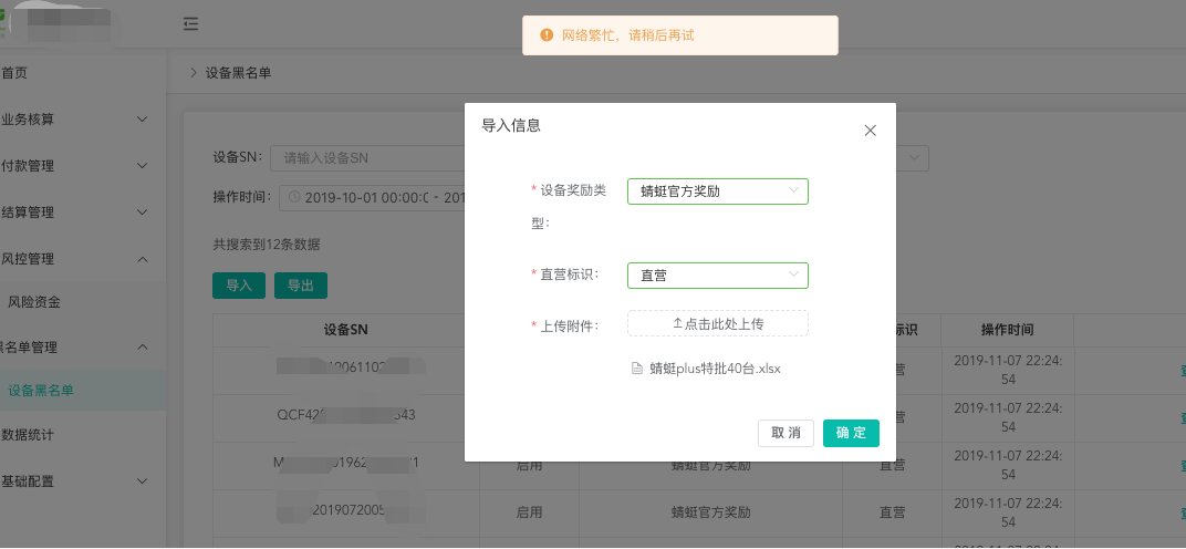 SpringBoot导入异常：The temporary upload location [/tmp/tomcat.135042057.80/work/Tomcat/localhost ...
