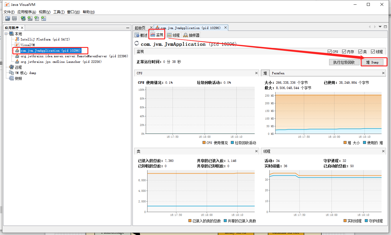 idea VisualVm Launcher的简单实用，如何看一个对象的内存大小？_idea查看对象占用内存大小-CSDN博客
