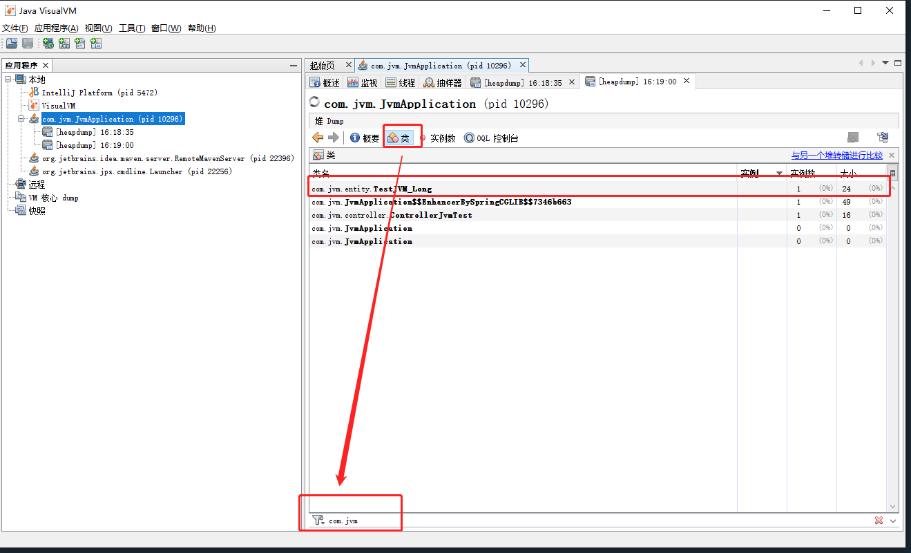 idea VisualVm Launcher的简单实用，如何看一个对象的内存大小？_idea查看对象占用内存大小-CSDN博客