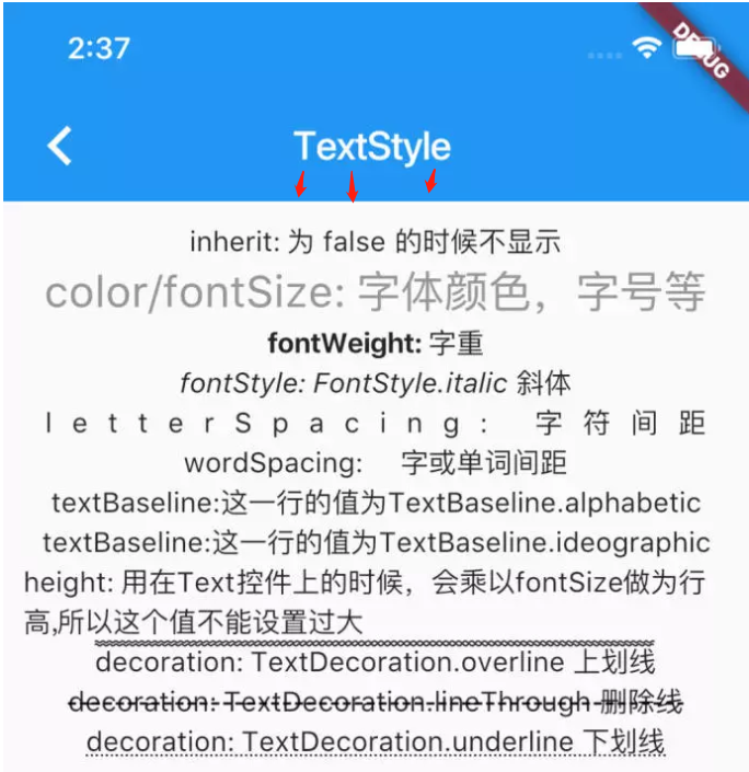 Text()控件TextStyle相关属性设置_text style-CSDN博客
