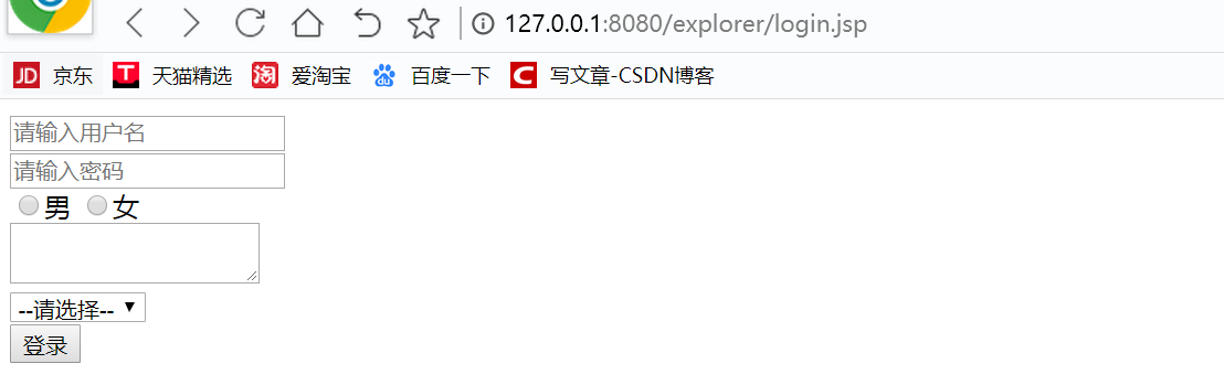 服务器端获取表单数据服务器如何获取表单信息qiangzhogshou的博客 Csdn博客 