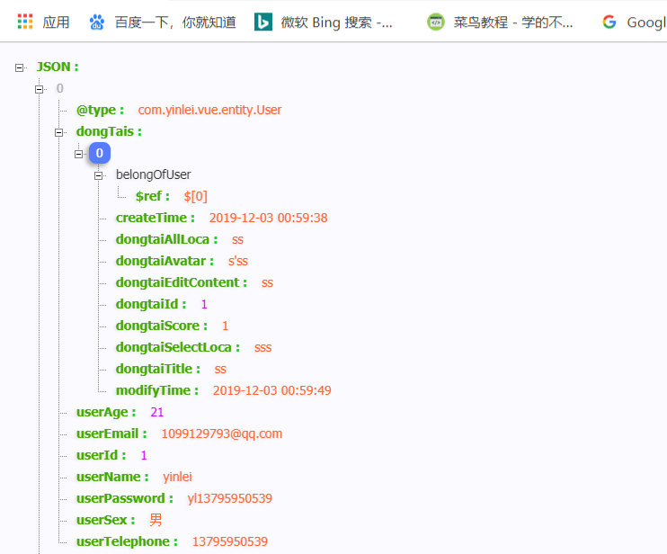 SpringBoot: 解决Jpa双向1对多造成的死循环.以及 fastjson解析json对象出现$ref: "$"_jackon 禁用循环引用},-CSDN博客