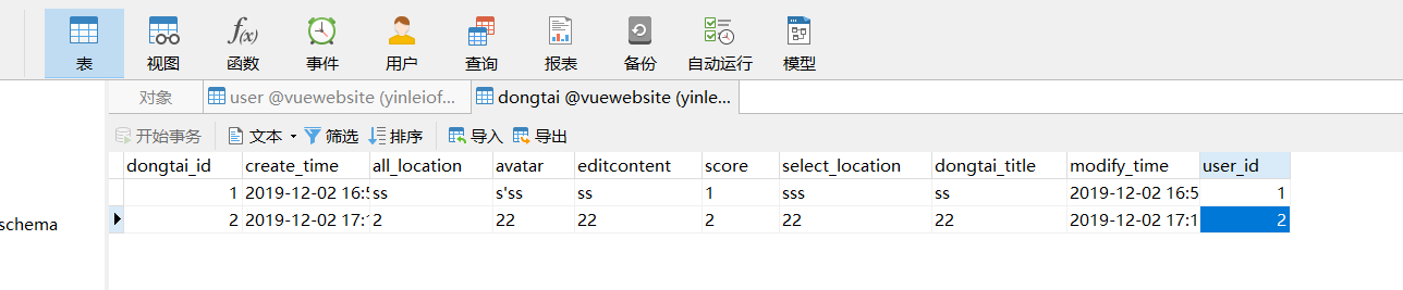 SpringBoot: 解决Jpa双向1对多造成的死循环.以及 fastjson解析json对象出现$ref: "$"_jackon 禁用循环引用},-CSDN博客