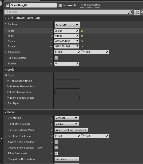 UE4-（UI）第六十六课Scroll Box 滚动条_ue scrollbox-CSDN博客