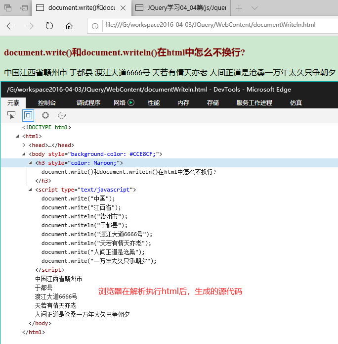 javascript中的document的writeln()方法为什么没有换行_document.writeln-CSDN博客