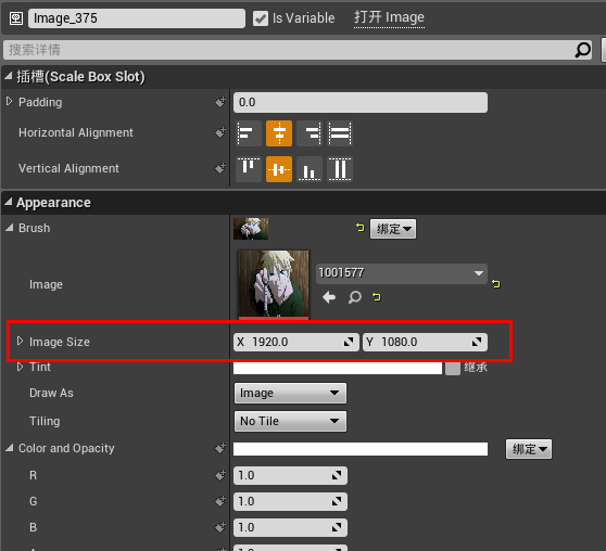 UE4-（UI）第六十七课ScaleBox-CSDN博客