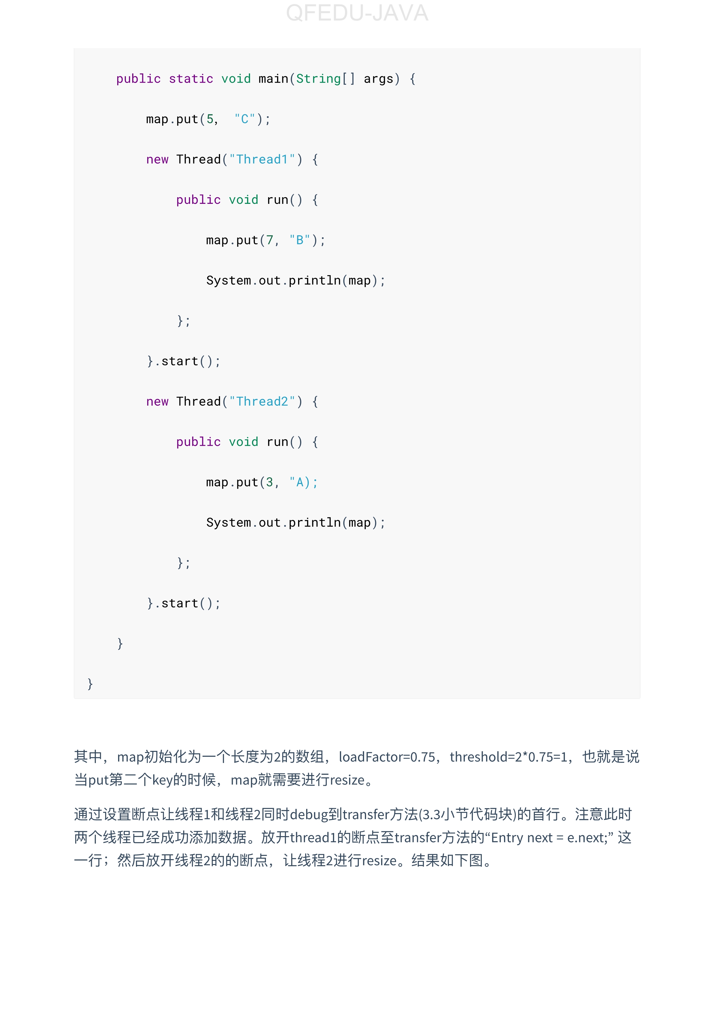 最新java大数据面试系列：hashmap（三）java大数据统计hashmap爬虫 Csdn博客