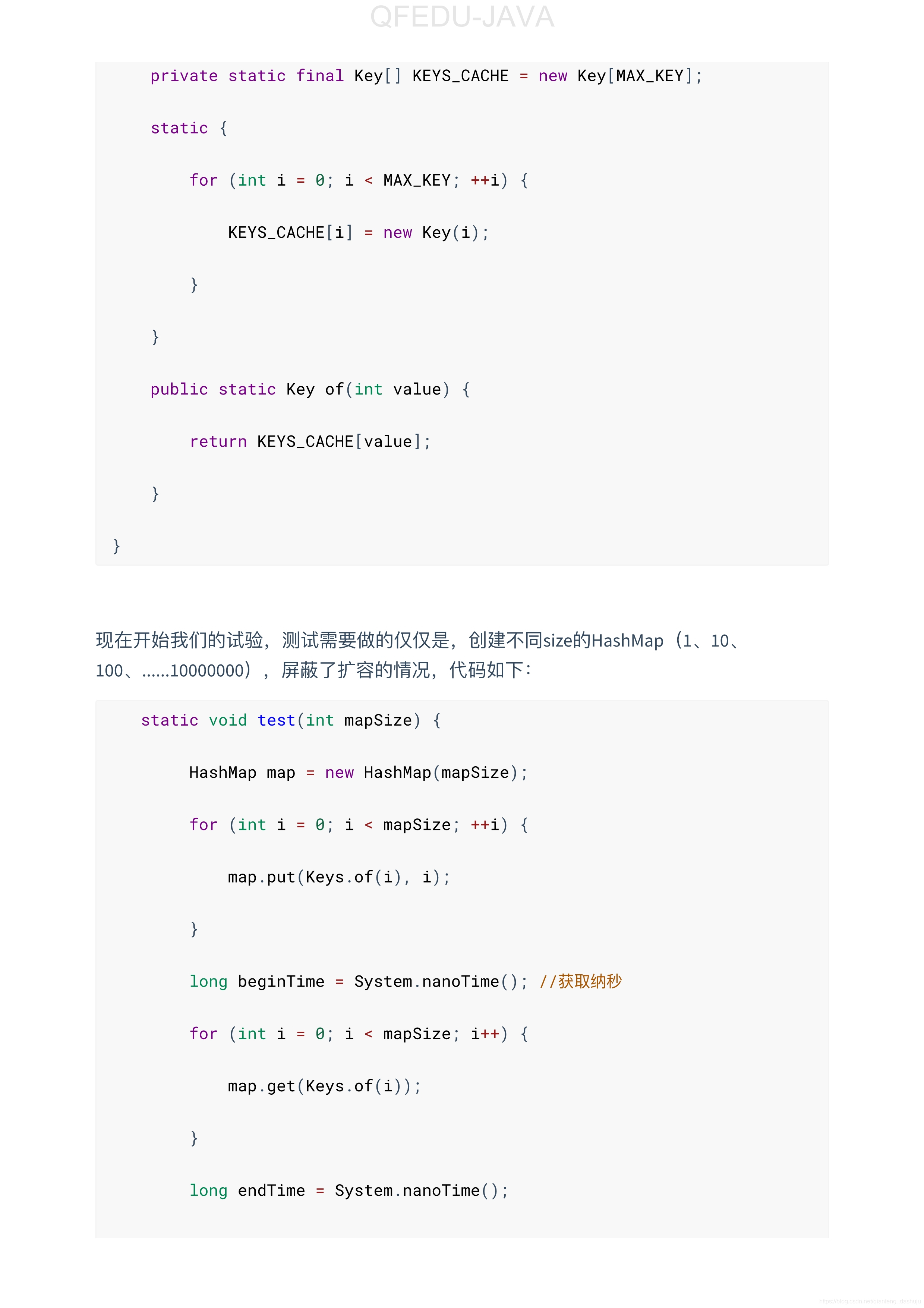最新java大数据面试系列:hashmap(四)java Hash大数据 Csdn博客