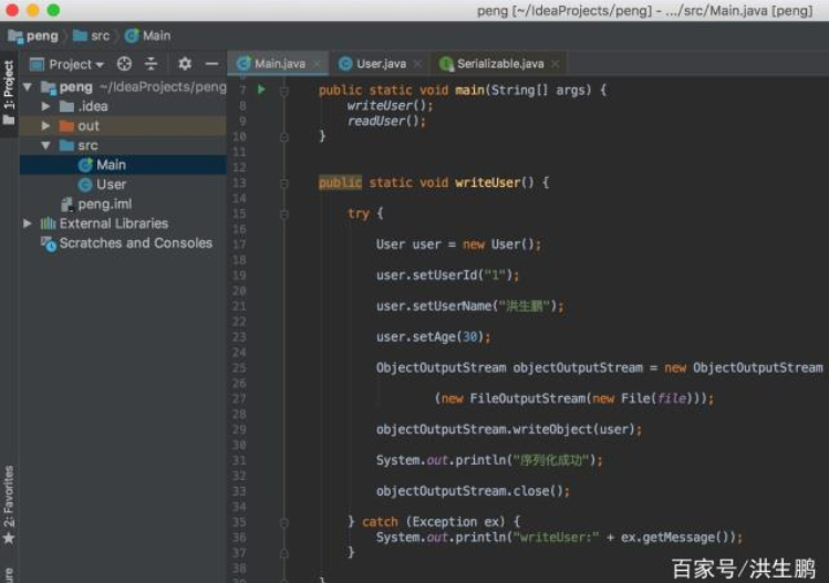 Serializable接口和serialVersionUID成员变量的作用_serialversionuid变量-CSDN博客