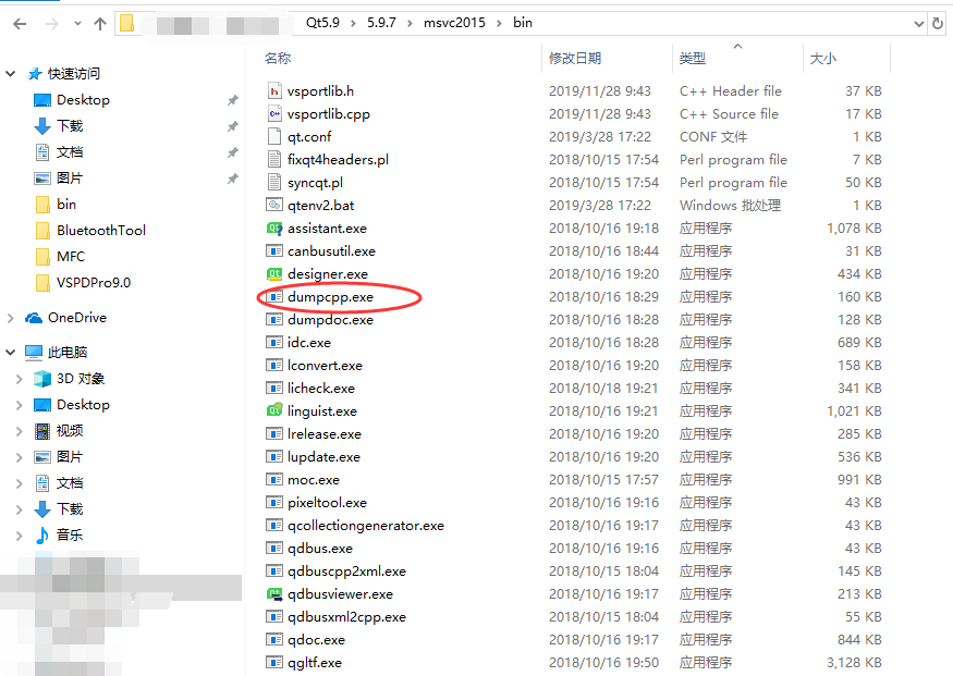 Qt调用Com组件--QT调用COM组件DLL(dumpCPP工具)_qt dumpcpp dll-CSDN博客