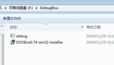 64位系统使用DosBox编译.exe文件（配置debug附带masm+link+exe2）_在dosbox中使用masm和link命令编译链接源代码文件,成功生成exe文件之后,运-CSDN博客