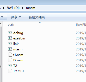 64位系统使用DosBox编译.exe文件（配置debug附带masm+link+exe2）_在dosbox中使用masm和link命令编译链接源代码文件,成功生成exe文件之后,运-CSDN博客