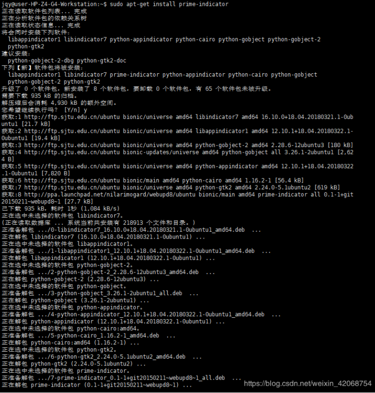 ubuntu18.04装nvidia430+cuda10.0+cudn10.0的cudnnV7.6.5_440能装430的cuda吗-CSDN博客